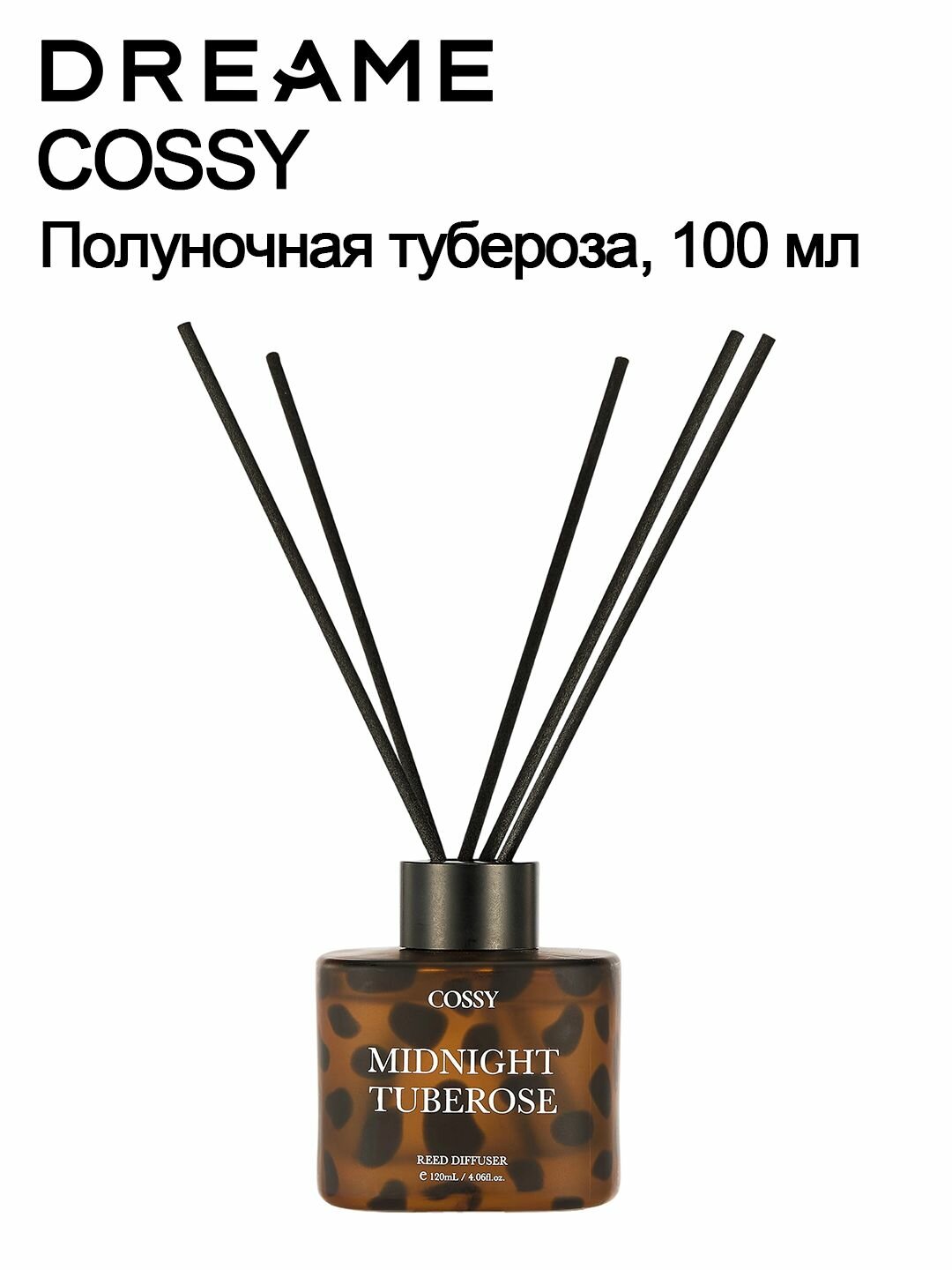 DREAME COSSY Серия "Дикий цветок Ароматерапия без пламени 100ml