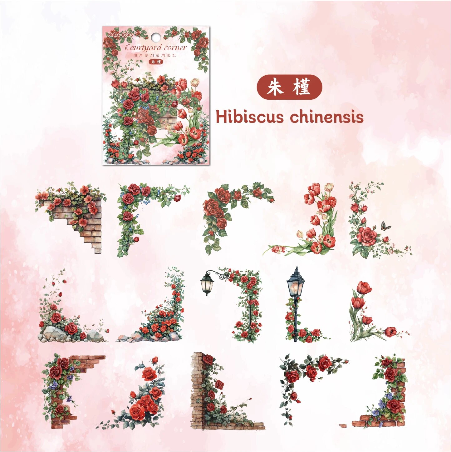 Наклейки на углы Hibiscus chinensis, ретро, 30 шт, Цвет: A