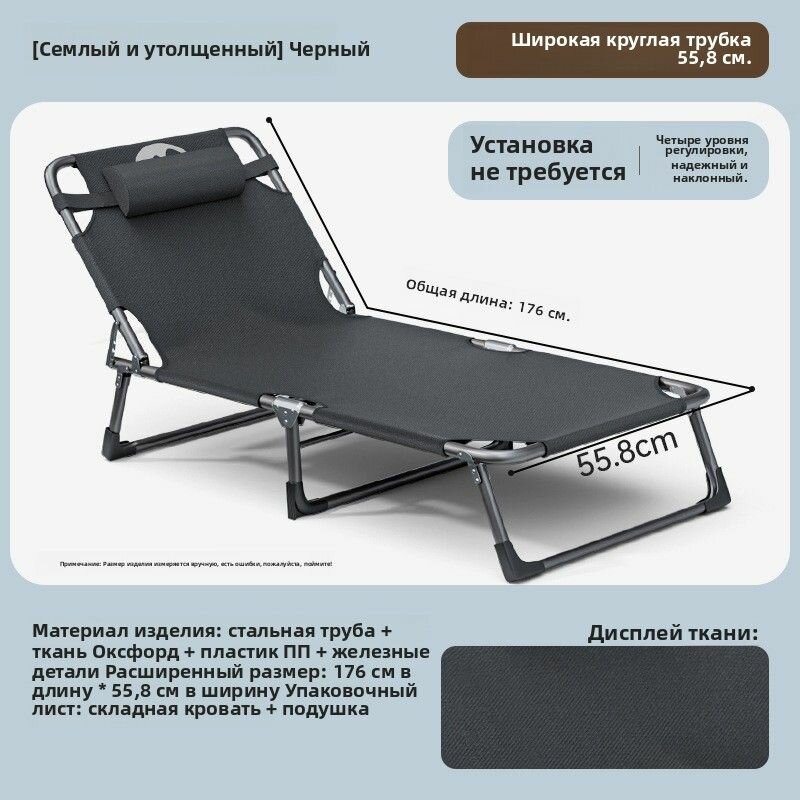 Кровать раскладная туристическая для кемпинга и дачи — переносная раскладушка для сна на природе и гостевой зоны