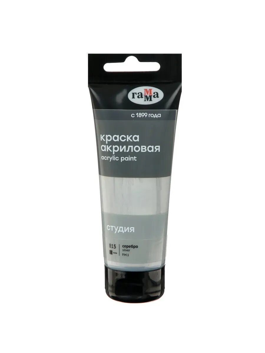 Краска акриловая №815 серебро