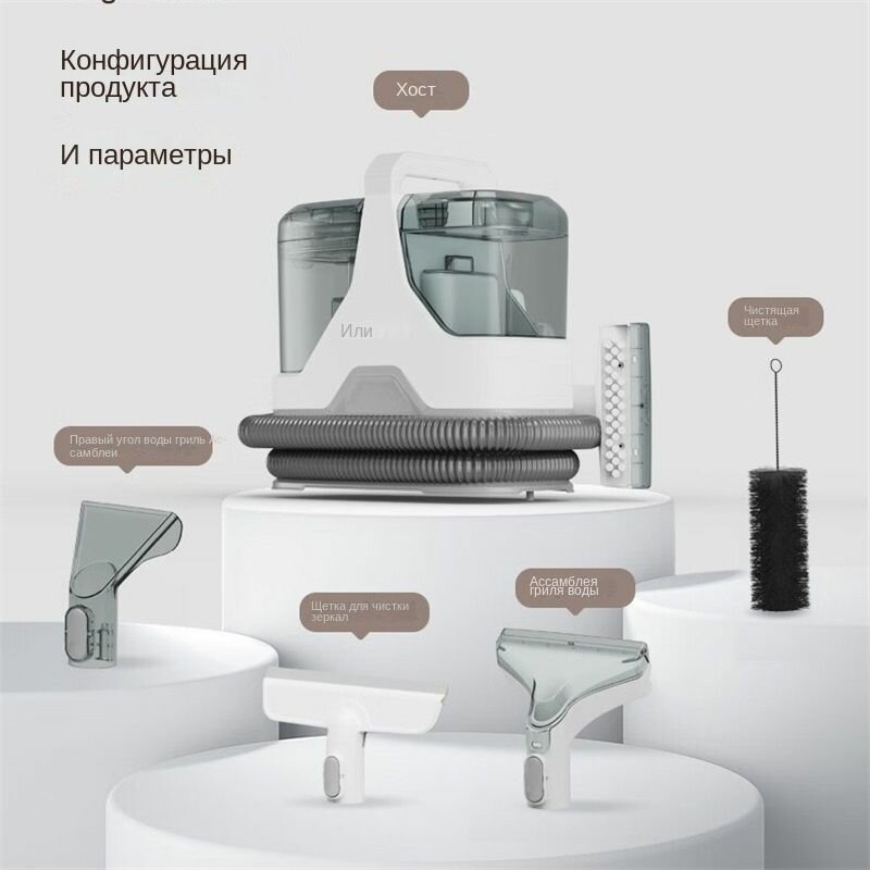 Ywy. горячиеYILI Моющий пылесос для химчистки ковров, мягкой мебели, салона авто, мягких игрушек, для всех видов загрязнений на тканях
