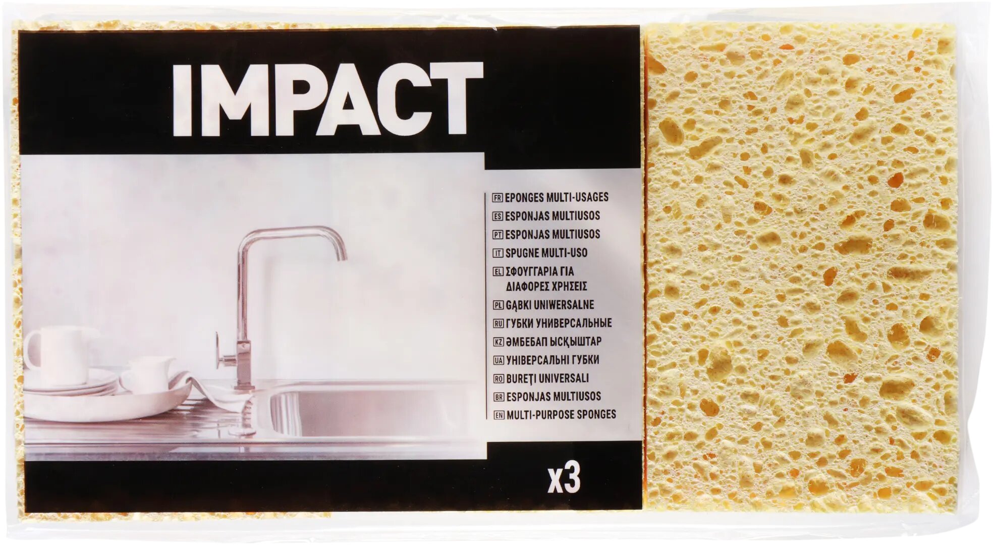 Губки для уборки Impact 11x7x2.5 см целлюлоза 3 шт.