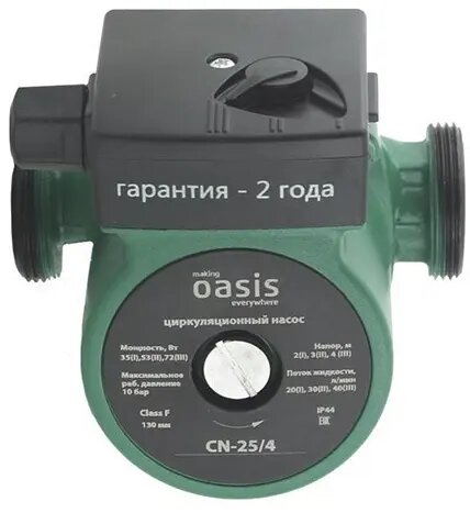 Циркуляционный насос Oasis 25/4 130 мм с гайками 1
