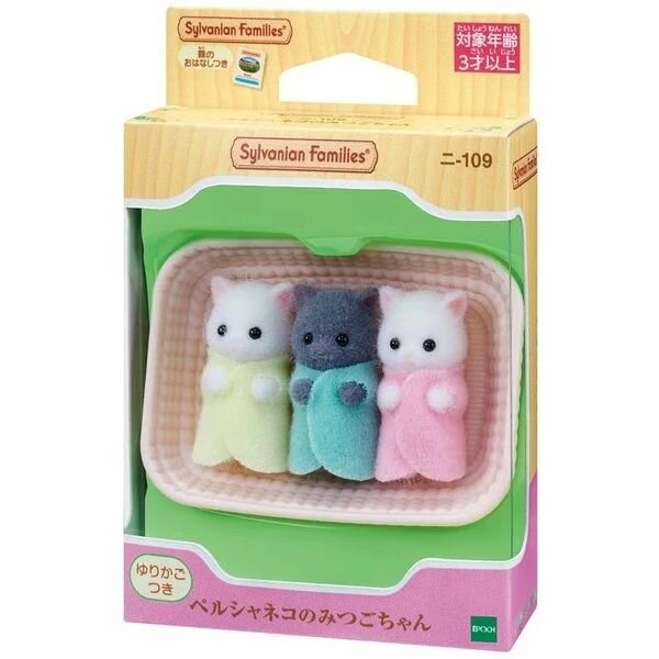 Sylvanian Families Baby Twins Figure Furniture Set Series Коллекционные игрушки