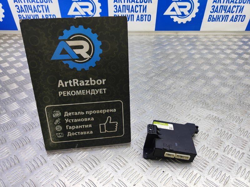 Б/У Блок электронный Toyota Corolla 10 E150 / Тойота Королла 150 E150 1.6 1ZR 124 Л.С 2008