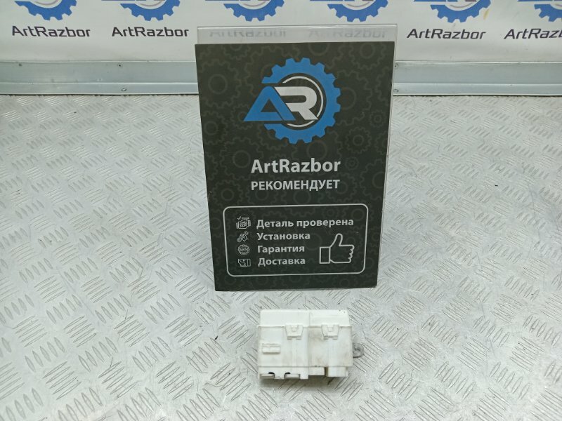 Б/У Блок предохранителей Mitsubishi Colt 6 Z25A / Мицубиши Кольт 6 Z25A 1.3 4G19 90 Л.С 2003