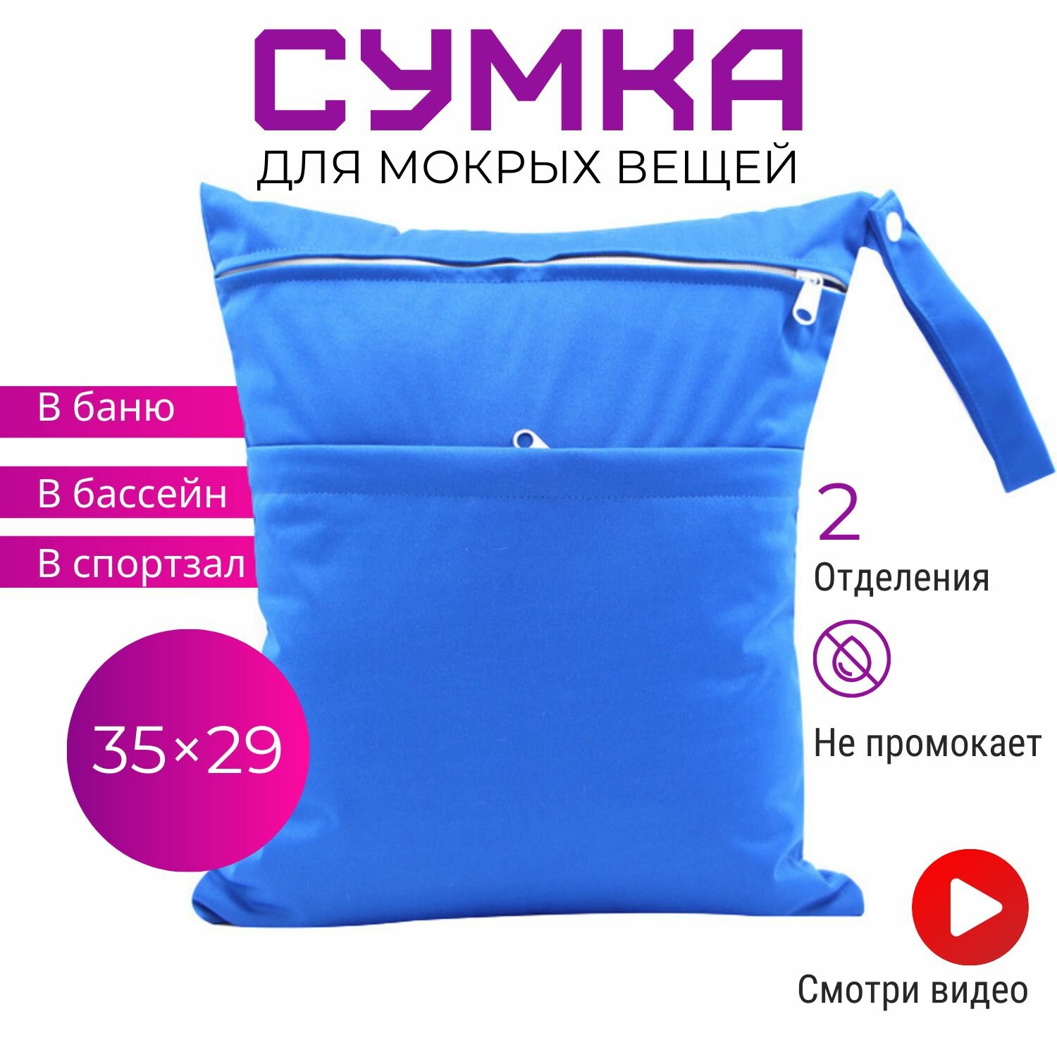 Сумка торба TATTI