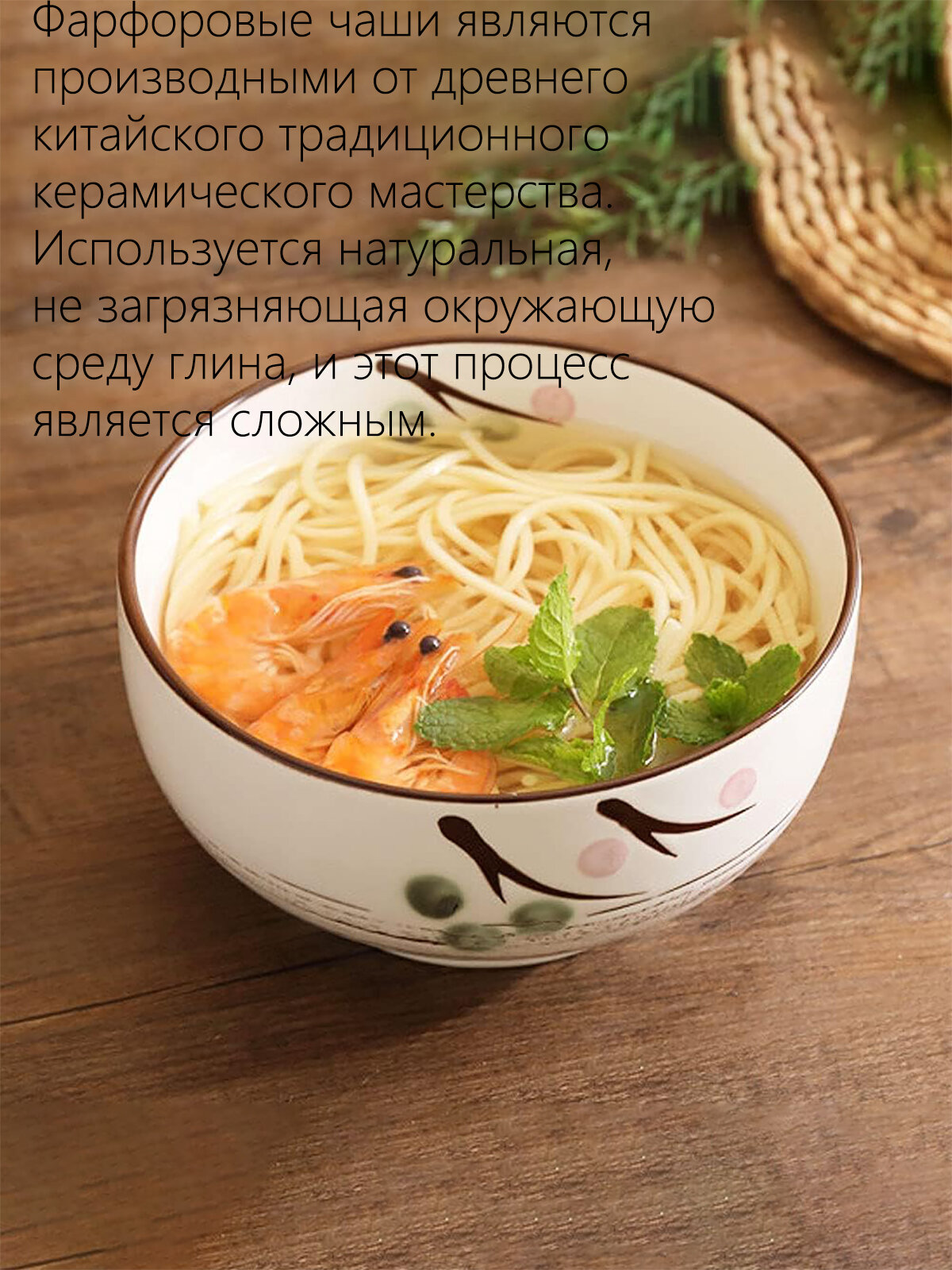 Миска， — фото 1