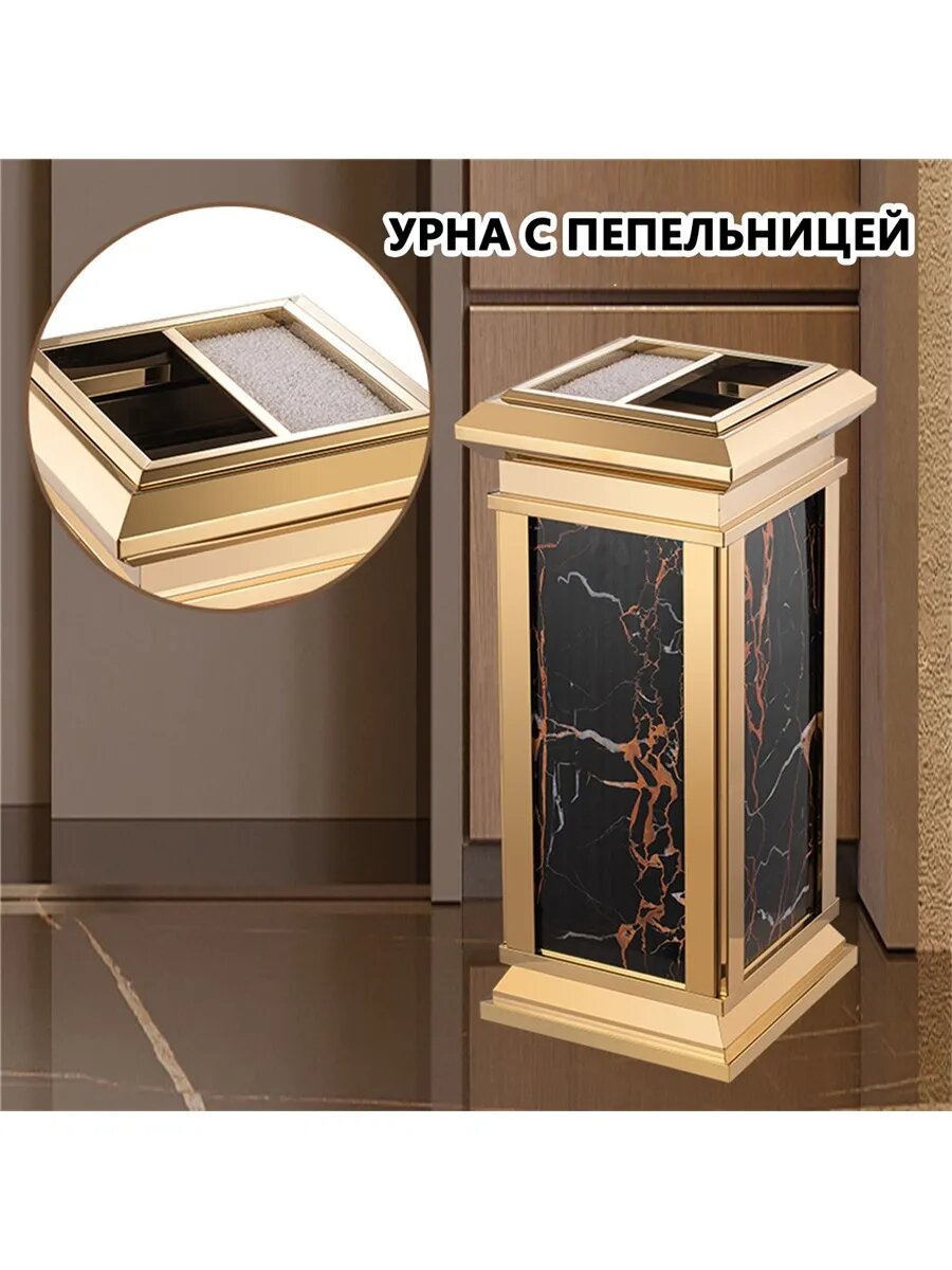 Урна уличная — фото 1