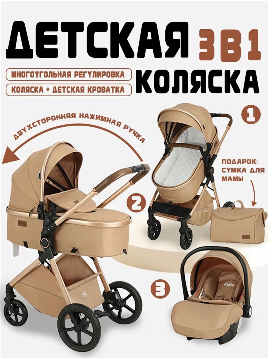 Детская тележка