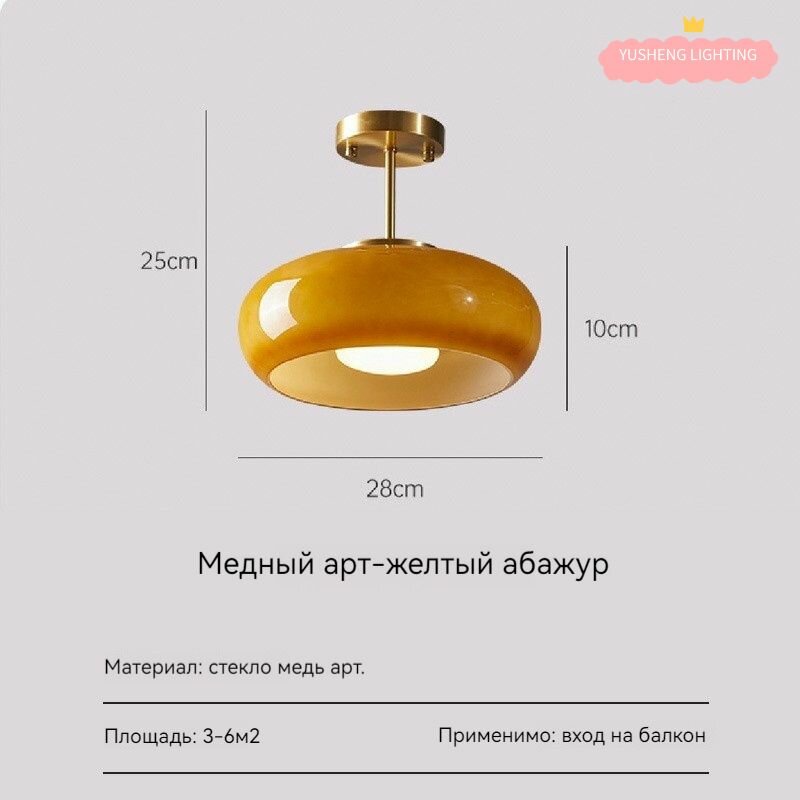 Люстра потолочная, LED — фото 1