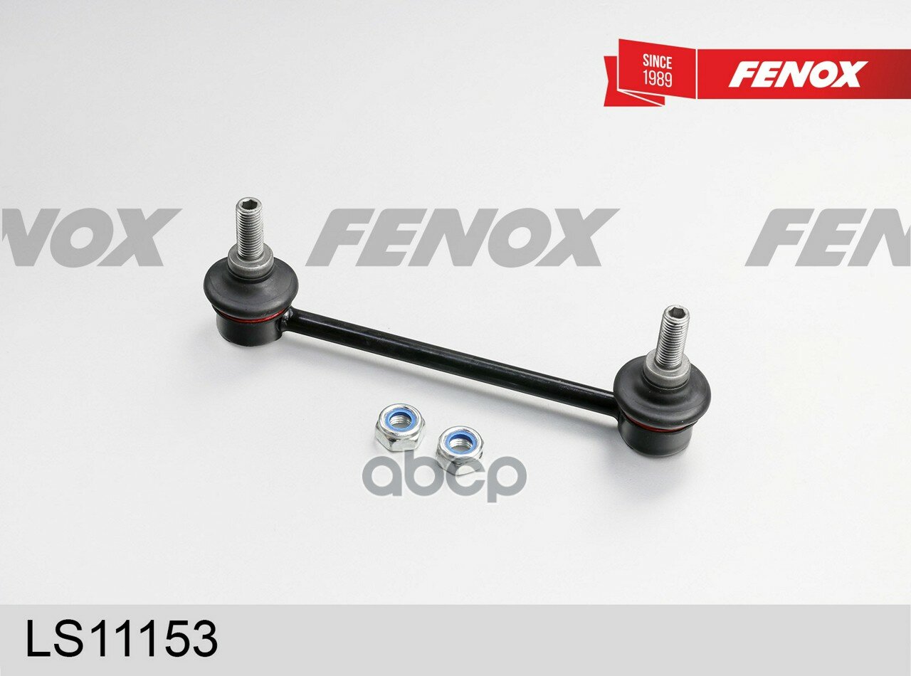 Тяга стабилизатора MAZDA 323/PREMACY 98- зад. лев/прав. FENOX арт. LS11153