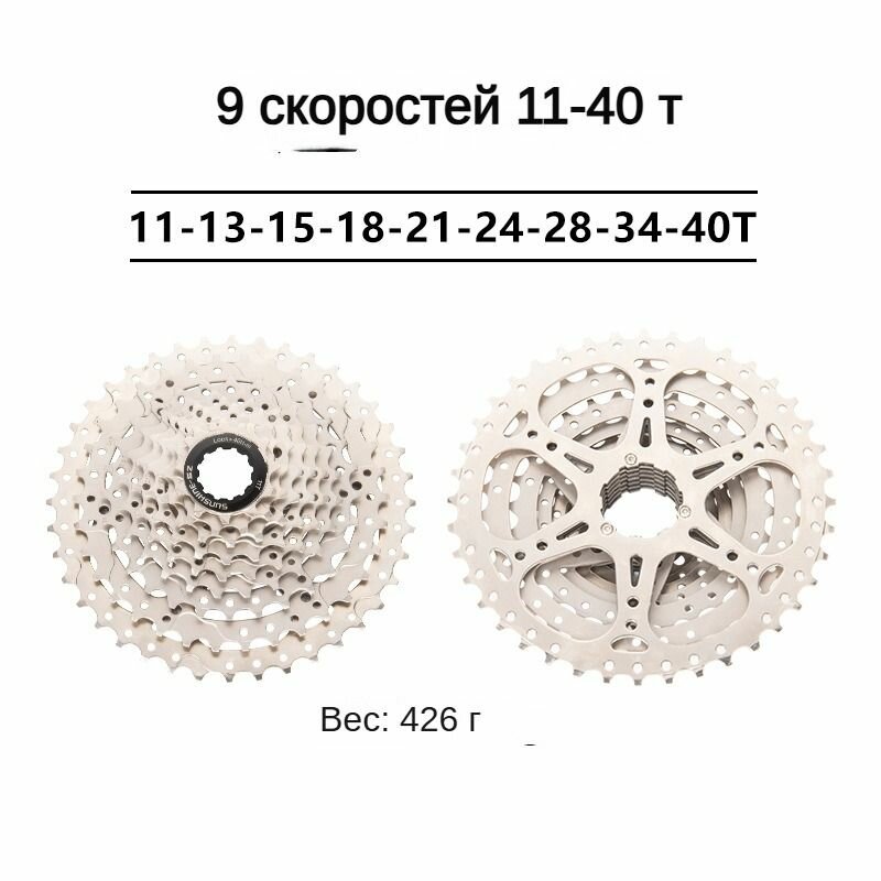 Маховик горного велосипеда с 8-13 скоростями, кассетный маховик дорожного велосипеда с регулируемой скоростью вращения