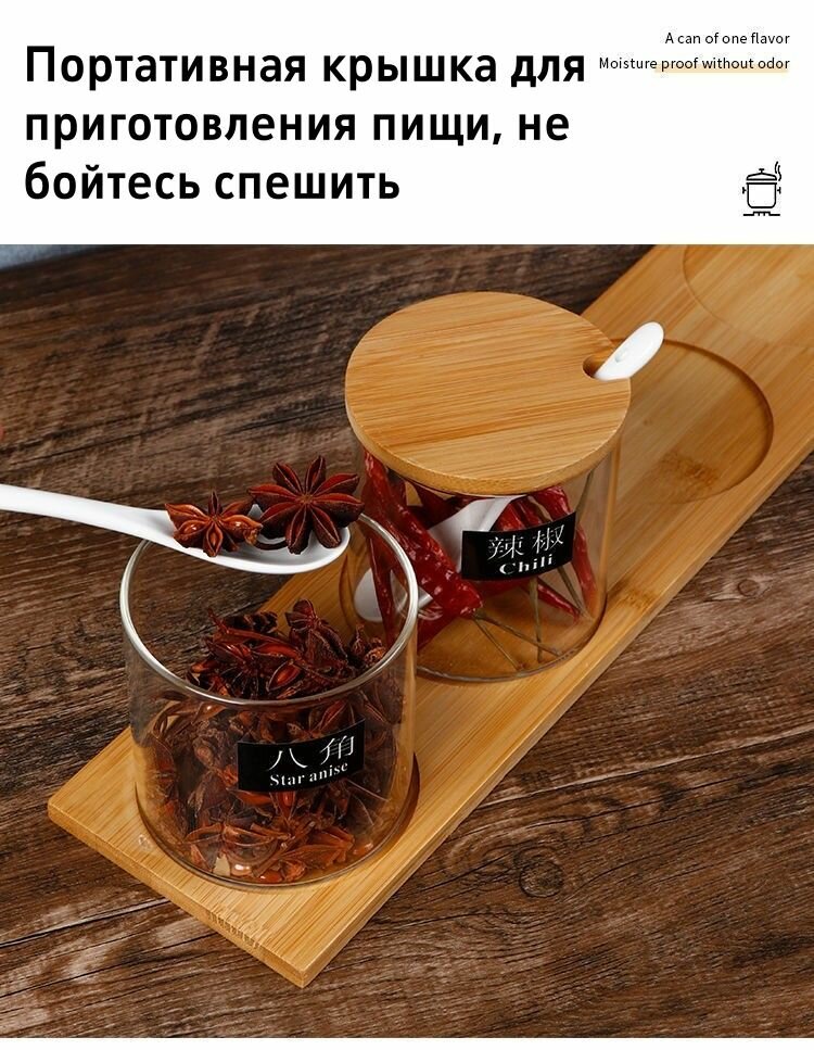 Солонка, 250,5 мл, 1 шт — фото 1