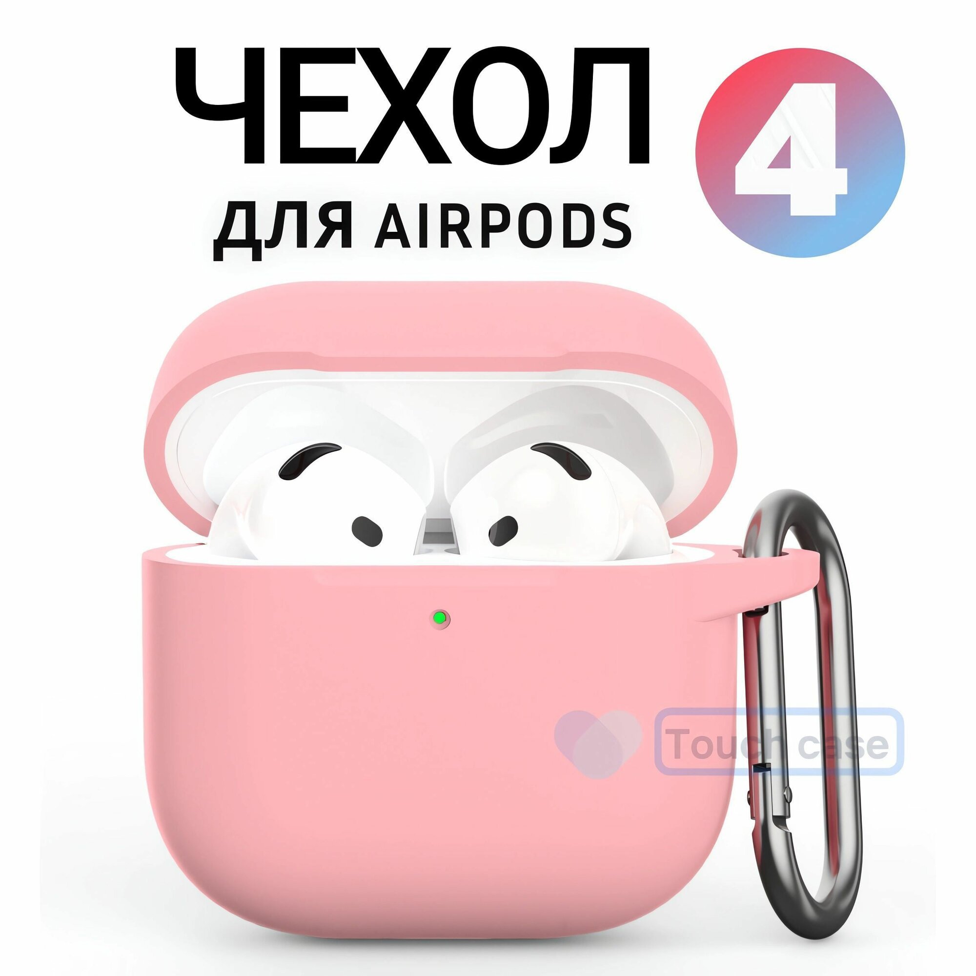 Чехол для наушников