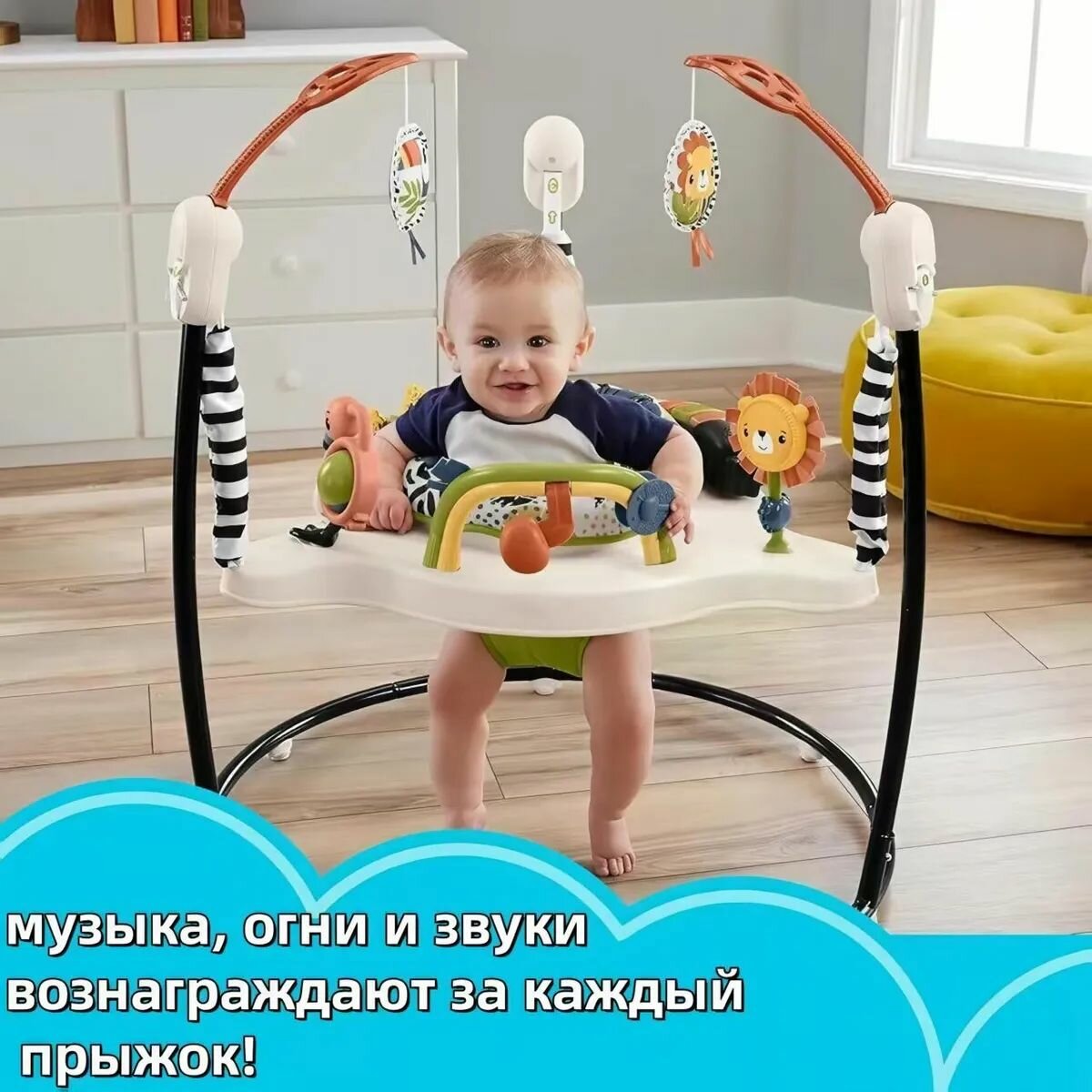 Детский стульчик-прыгунок "Бао Ма", пластик, металл, нагрузка до 60кг