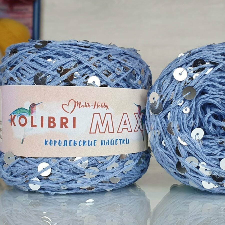 Пряжа M&h KOLIBRI MAXI 068 голубой с серебром (1 моток)