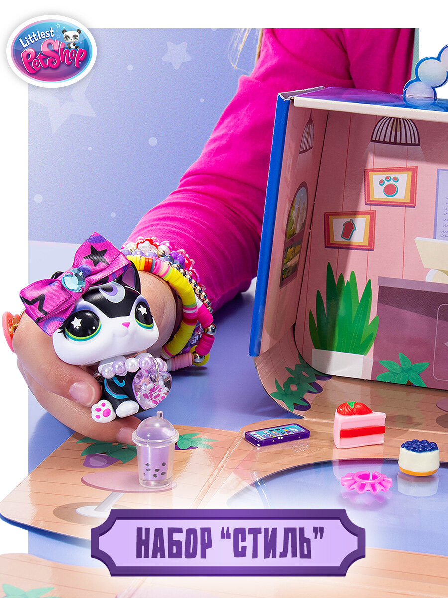 Игровой набор Littlest Pet Shop "Стиль", Сиамская кошка, коллекция LPS, серия 4, 00701_LPS