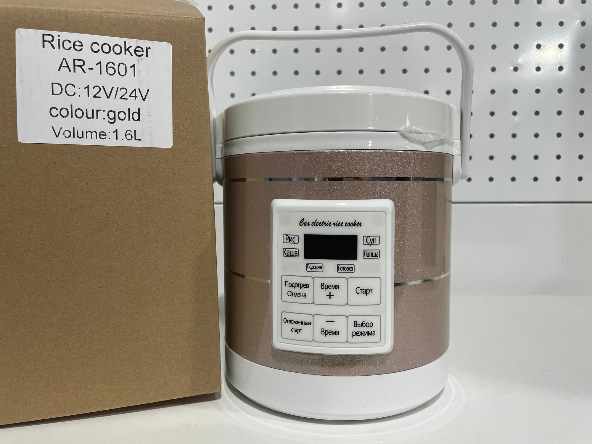 AR-1601 / 1.6 L Портативная автомобильная мультиварка 1.6 литра, 12-24 в, gold, арт: 9224-К