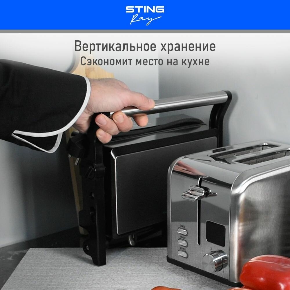 Пицца мейкер — фото 1