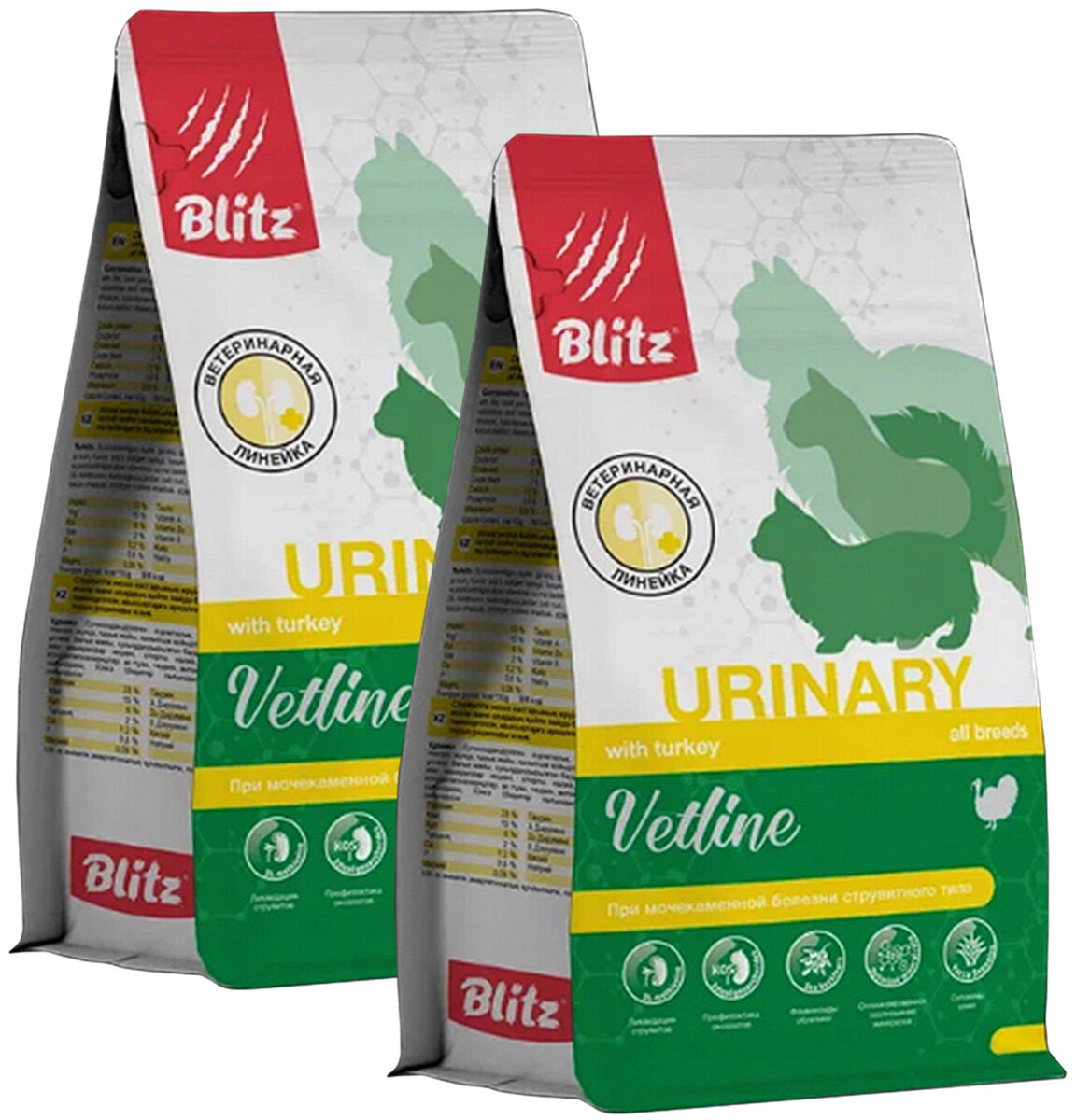 BLITZ VETLINE URINARY для кошек при мочекаменной болезни струвитного типа (1,5 + 1,5 кг)