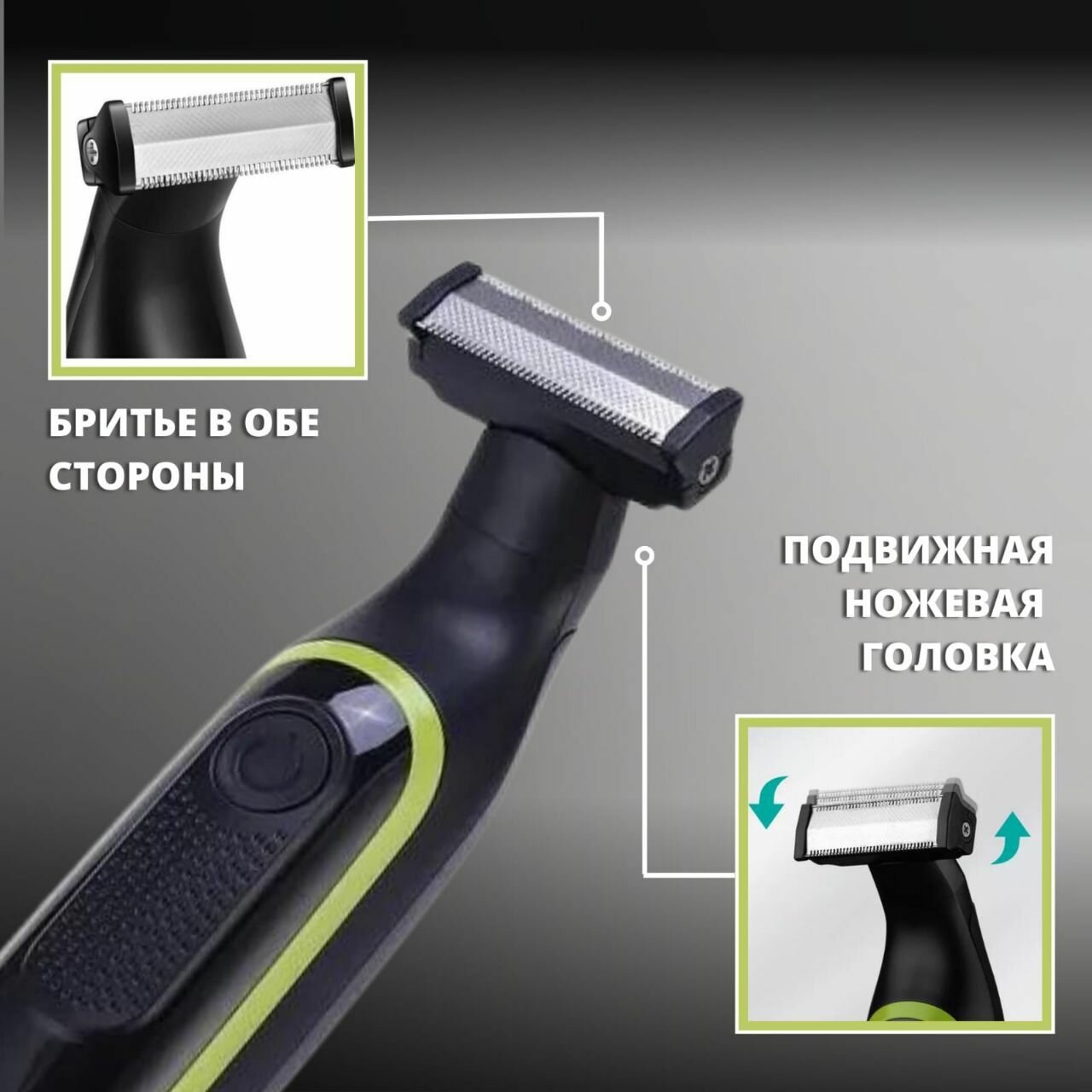 Триммер для волос — фото 1