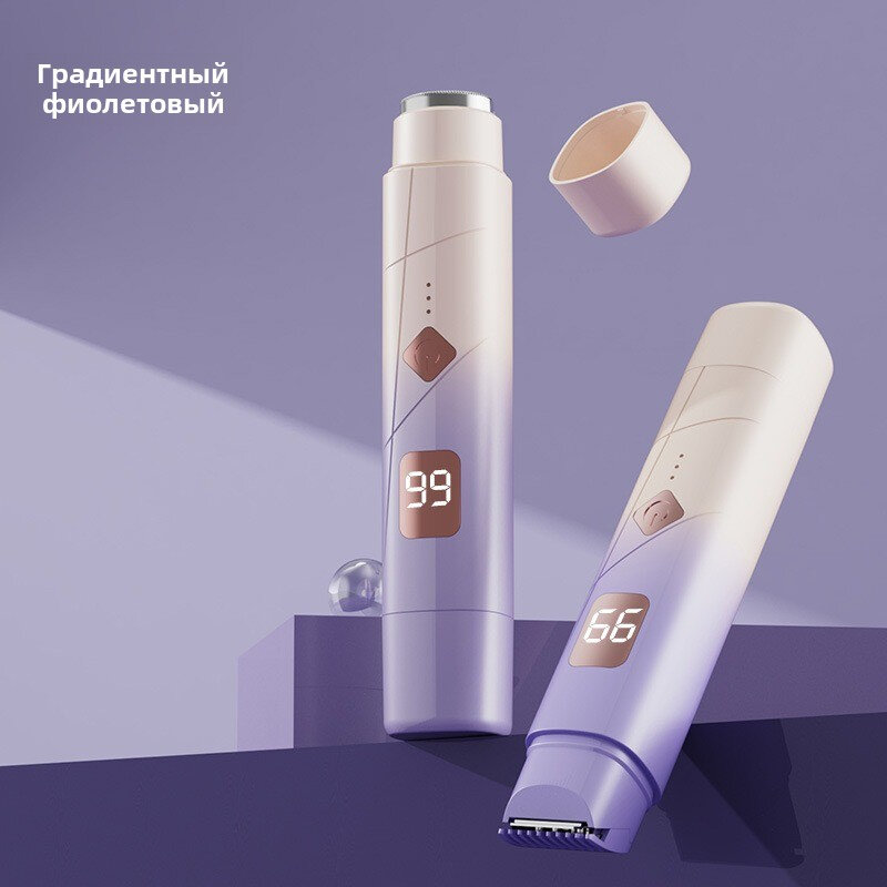 Эпилятор женский 2в1 с триммером и бритвой, для бикини и тела, с дисплеем, для чувствительной кожи, без раздражения