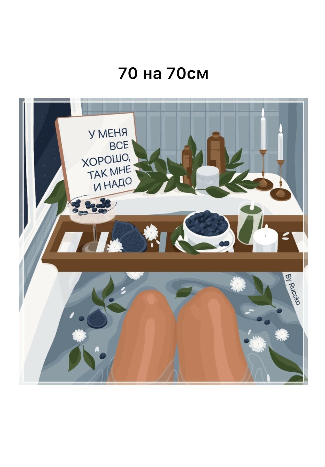 Платок Ruccko,70х70 см, голубой/бежевый/коричневый — фото 1