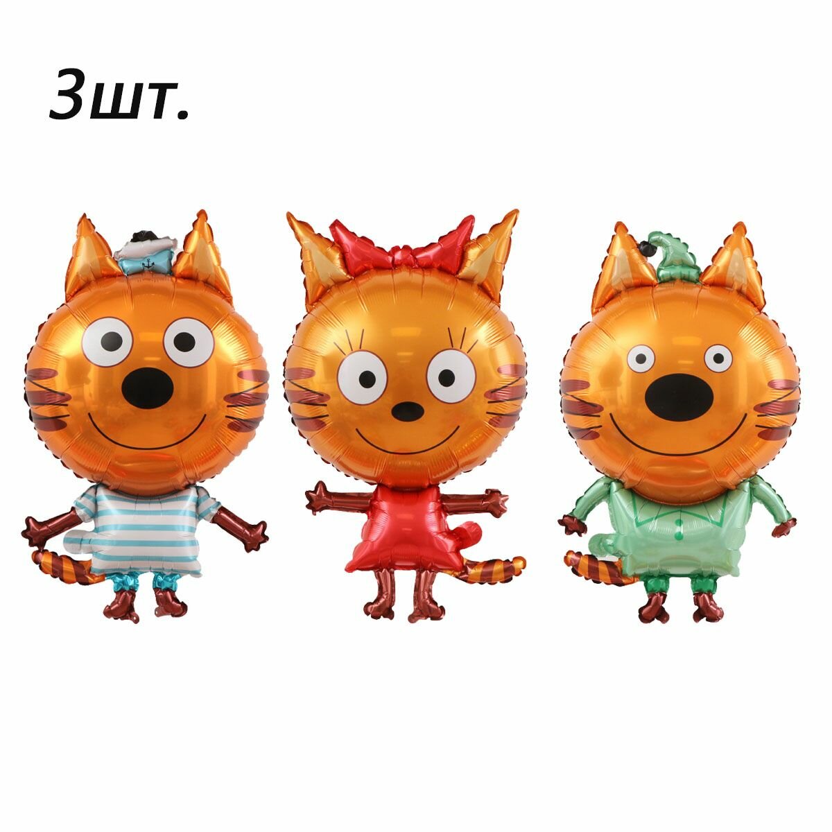 Шар с клапаном, фольгированный, Мини-фигура "Три Кота", 47*78см, 3 шт.