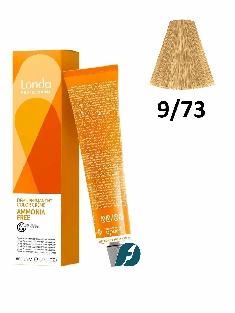 Londa Professional Demi-Permanent Ammonia Free Color 9/73 Тонирующая крем-краска для волос без аммиака - Очень светлый блонд коричневый золотистый, 60 мл