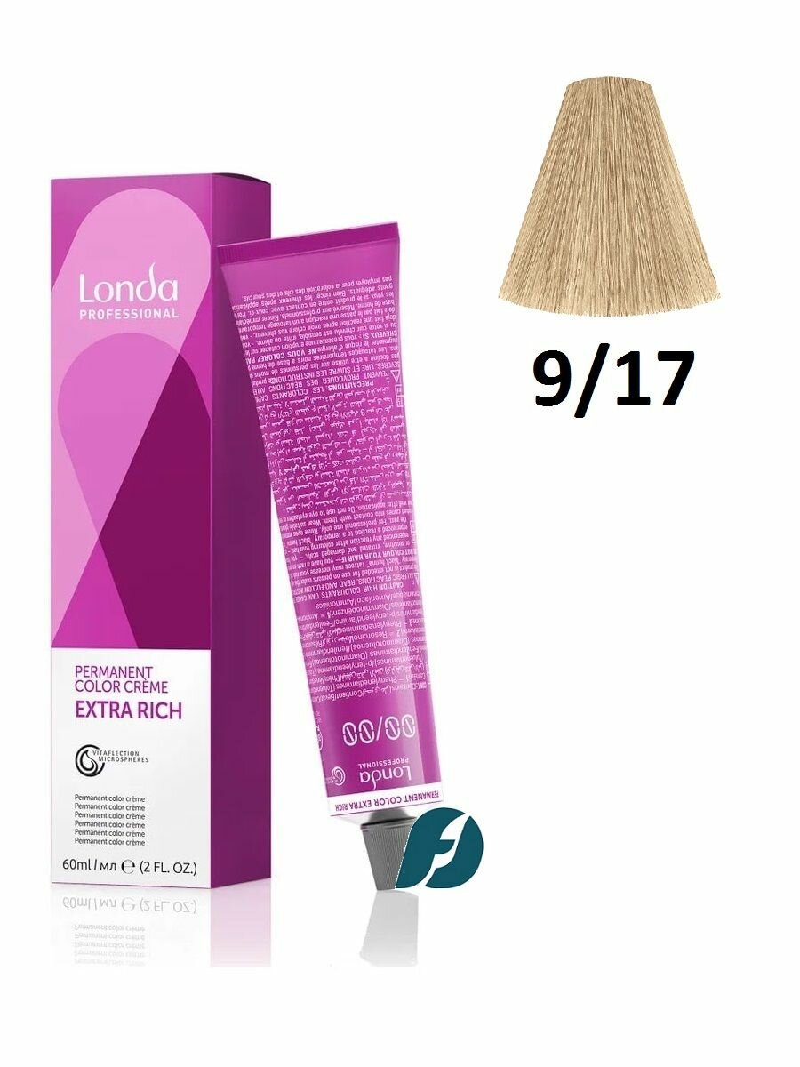 Londa Professional Permanent Color 9/17 Стойкая крем-краска для волос - Очень светлый блонд пепельно-коричневый, 60 мл