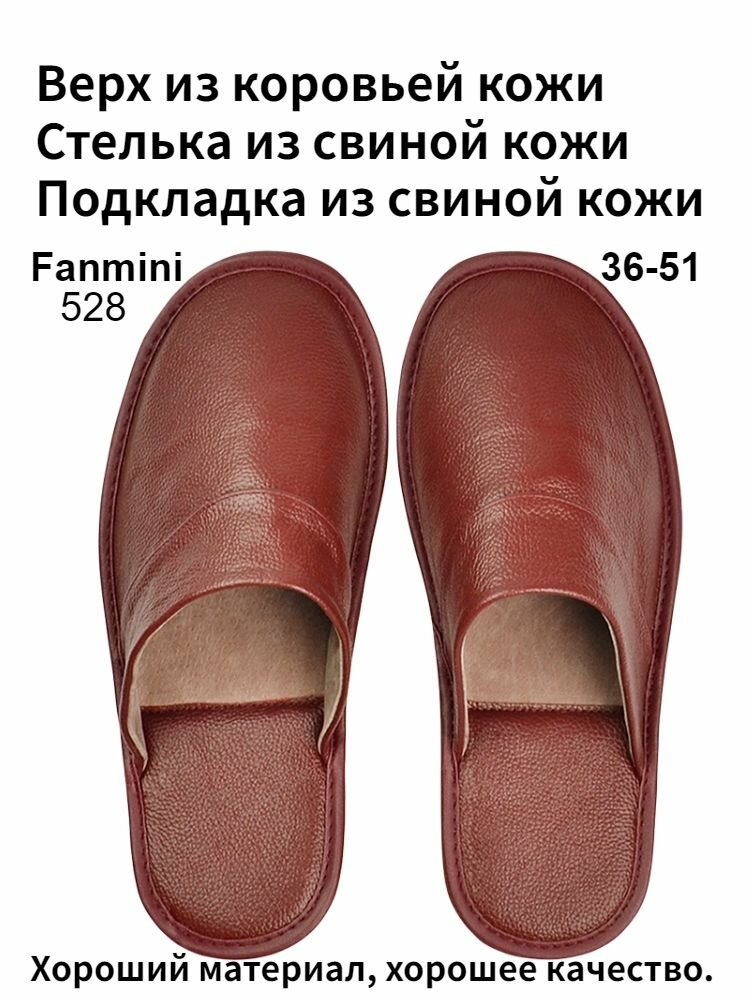 Тапочки Кожаные тапочки, натуральная кожа, коровья кожа,528