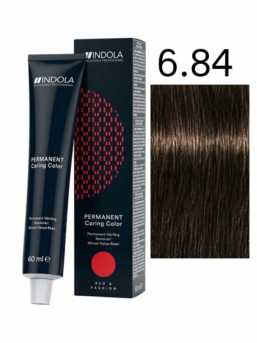 Indola Red&Fashion 6.84 Краска крем для волос 60 мл