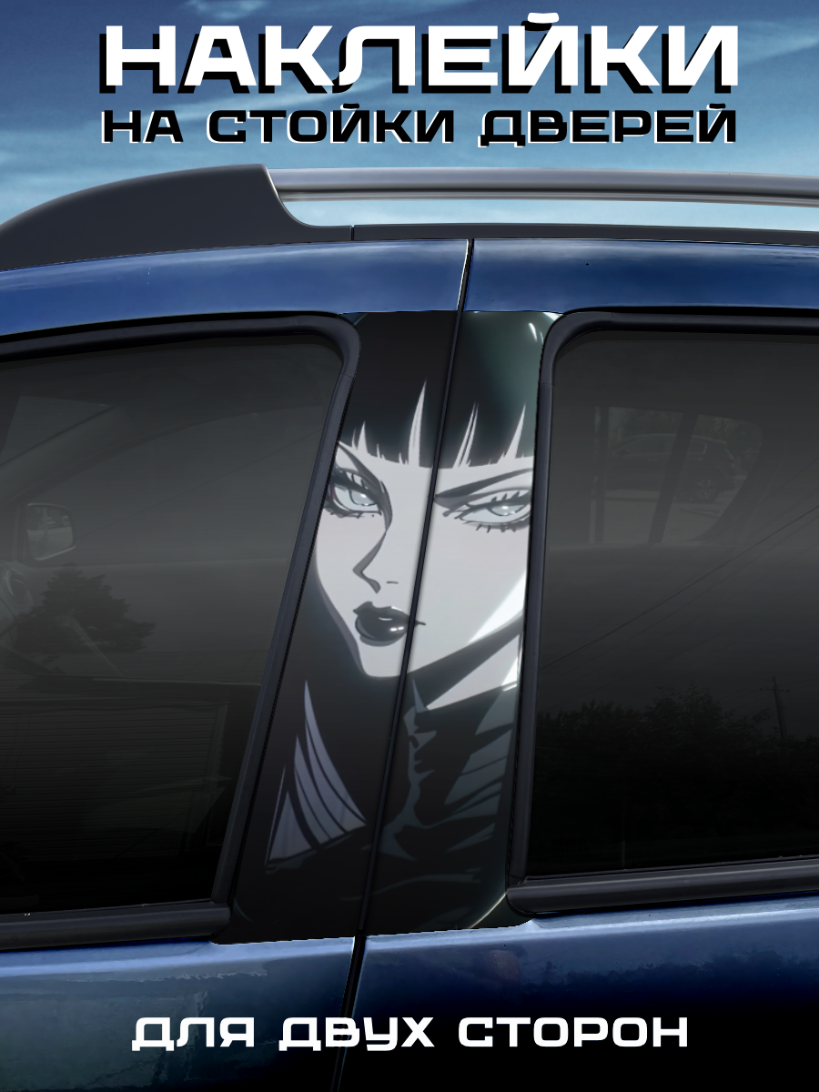 Наклейки на стойки дверей авто Девушка аниме