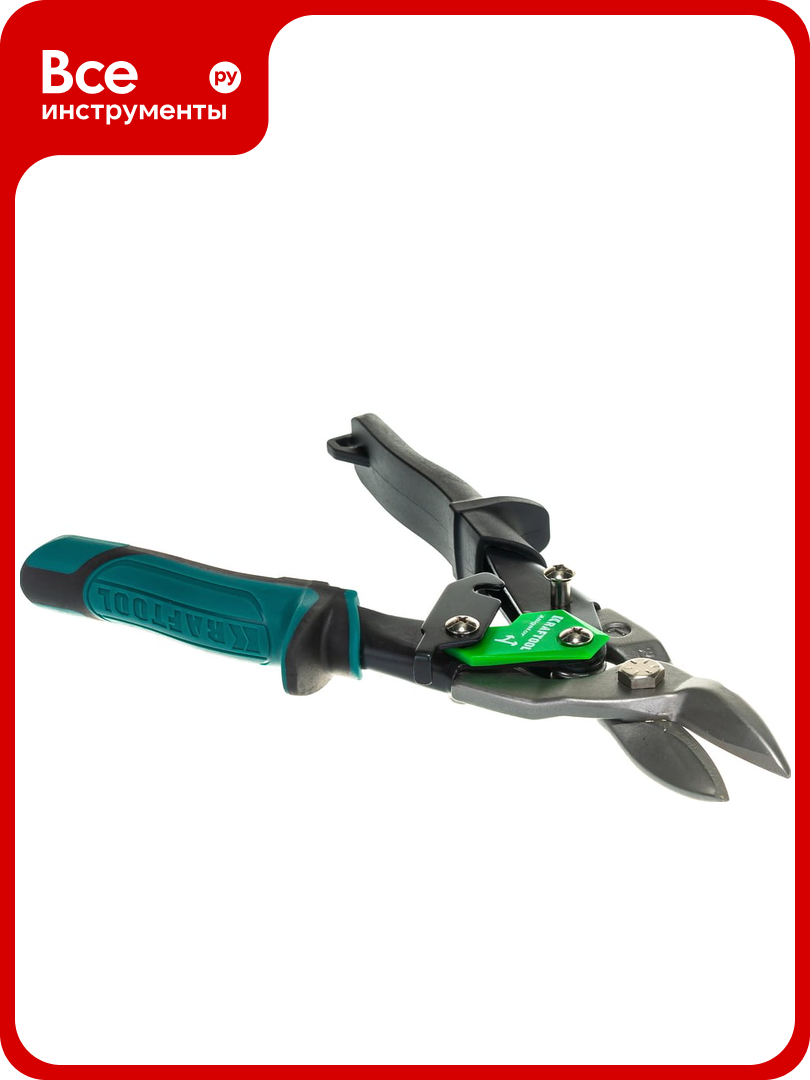 Левые ножницы по металлу KRAFTOOL Alligator 250 мм 2328-L, стали повышенной твердости, из нержавеющей стали