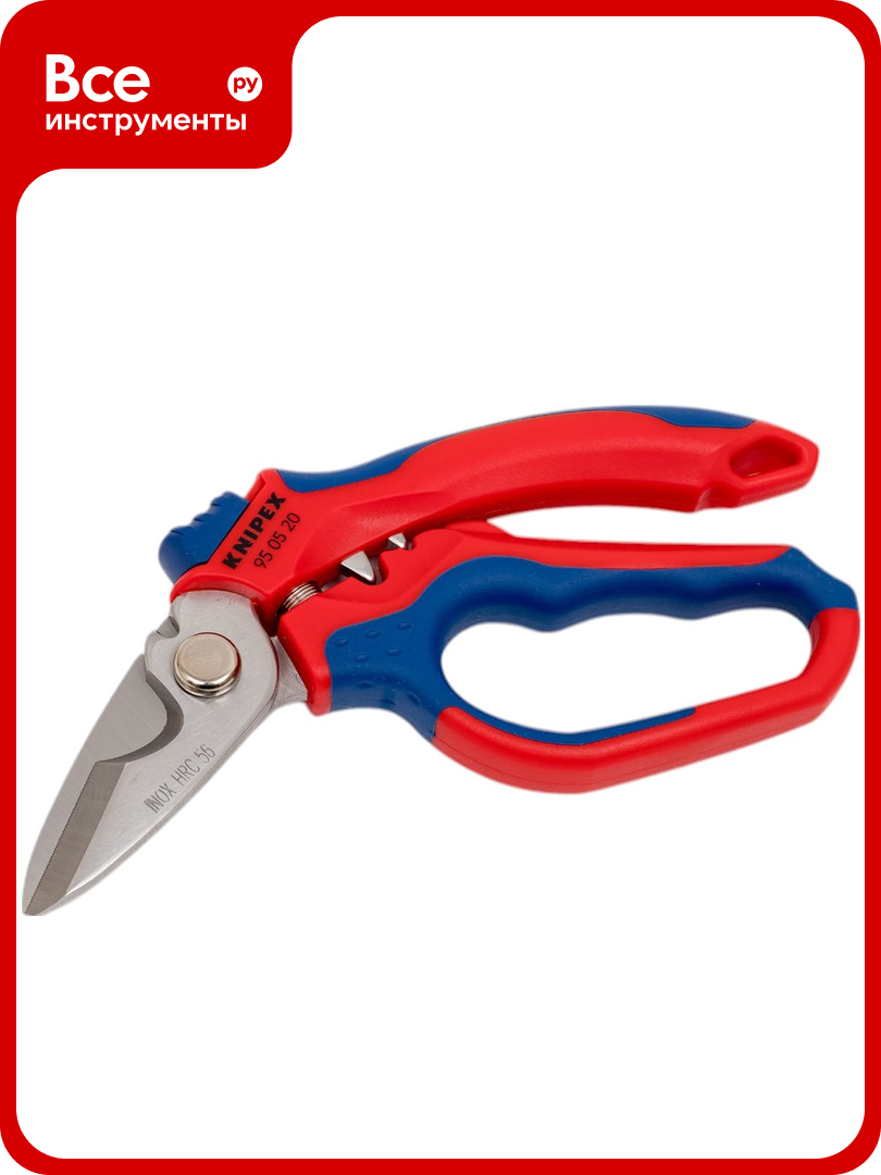 Ножницы, Knipex, электрика Knipex угловые, обжим концевых гильз: 0.5–6 мм и 10–25 мм, 160 мм, нержавеющие