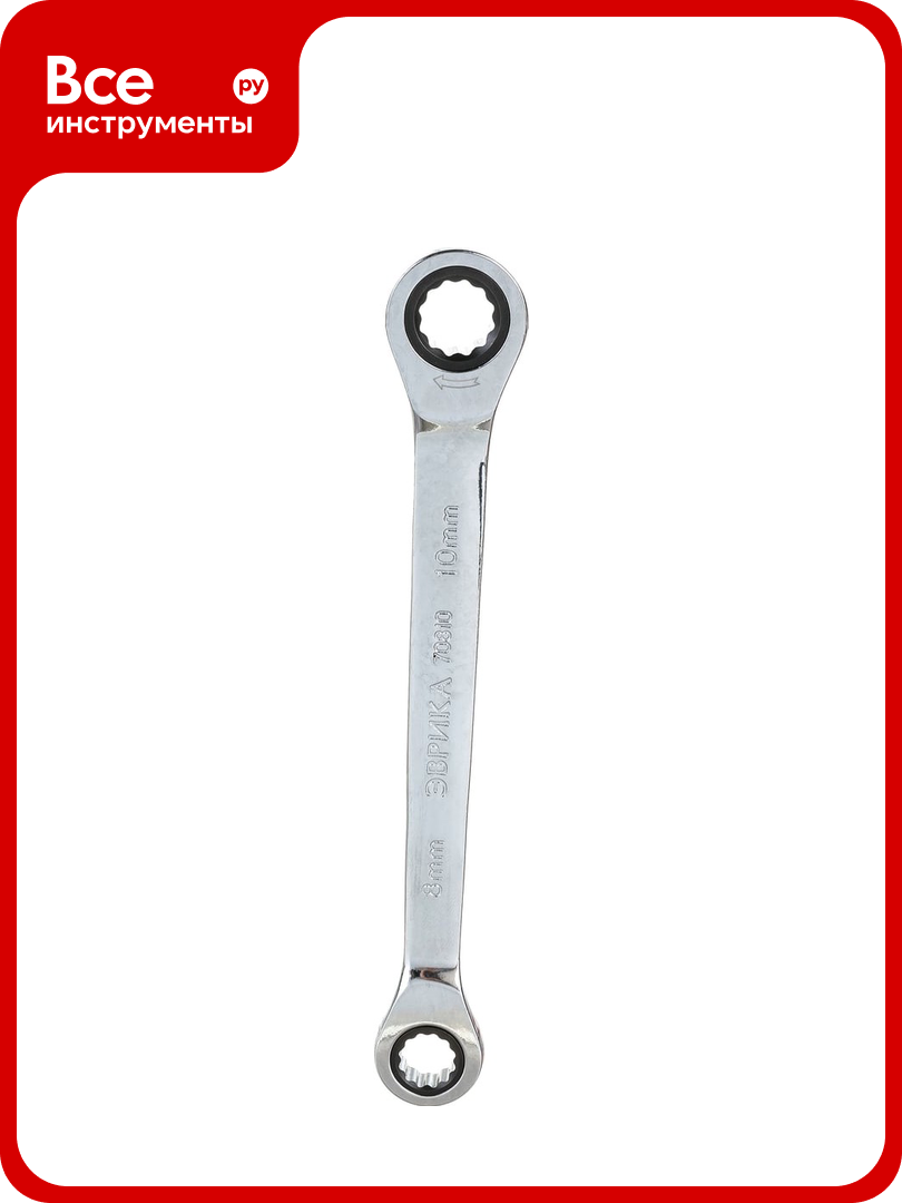 Накидной трещоточный ключ 8х10мм на держателе эврика ER-70810H