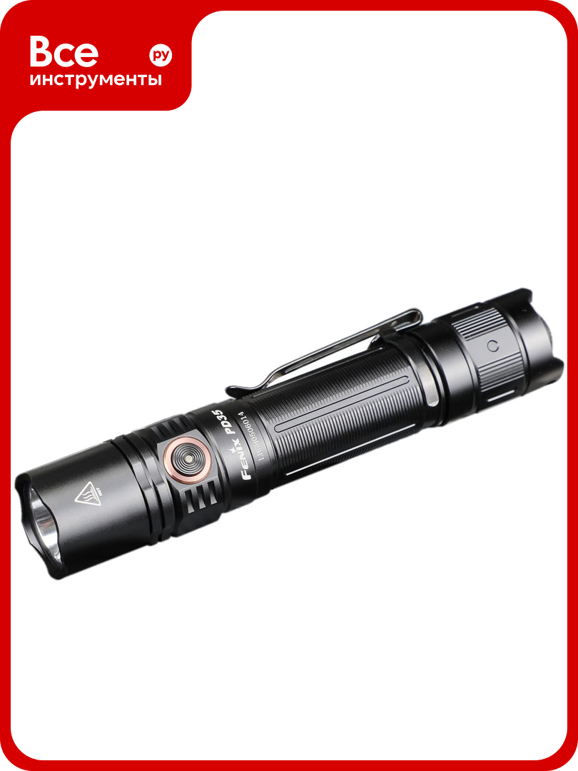 Фонарь Fenix PD35 V3.0 pd35v30, для вылазок на природу ручной алюминиевый корпус IP68, LED светодиод, 6 режимов