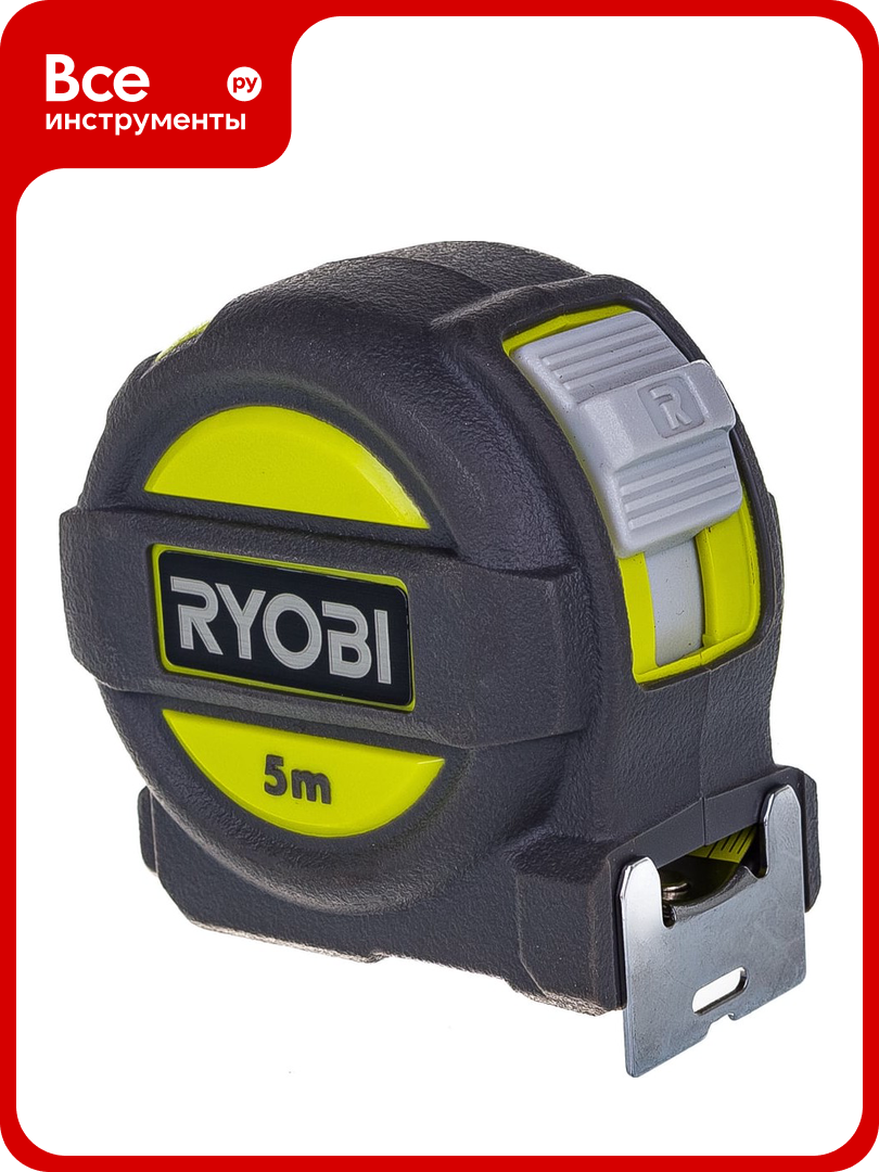 Рулетка, 5м Ryobi RTM5M, для защиты от коррозии и истирания разметки