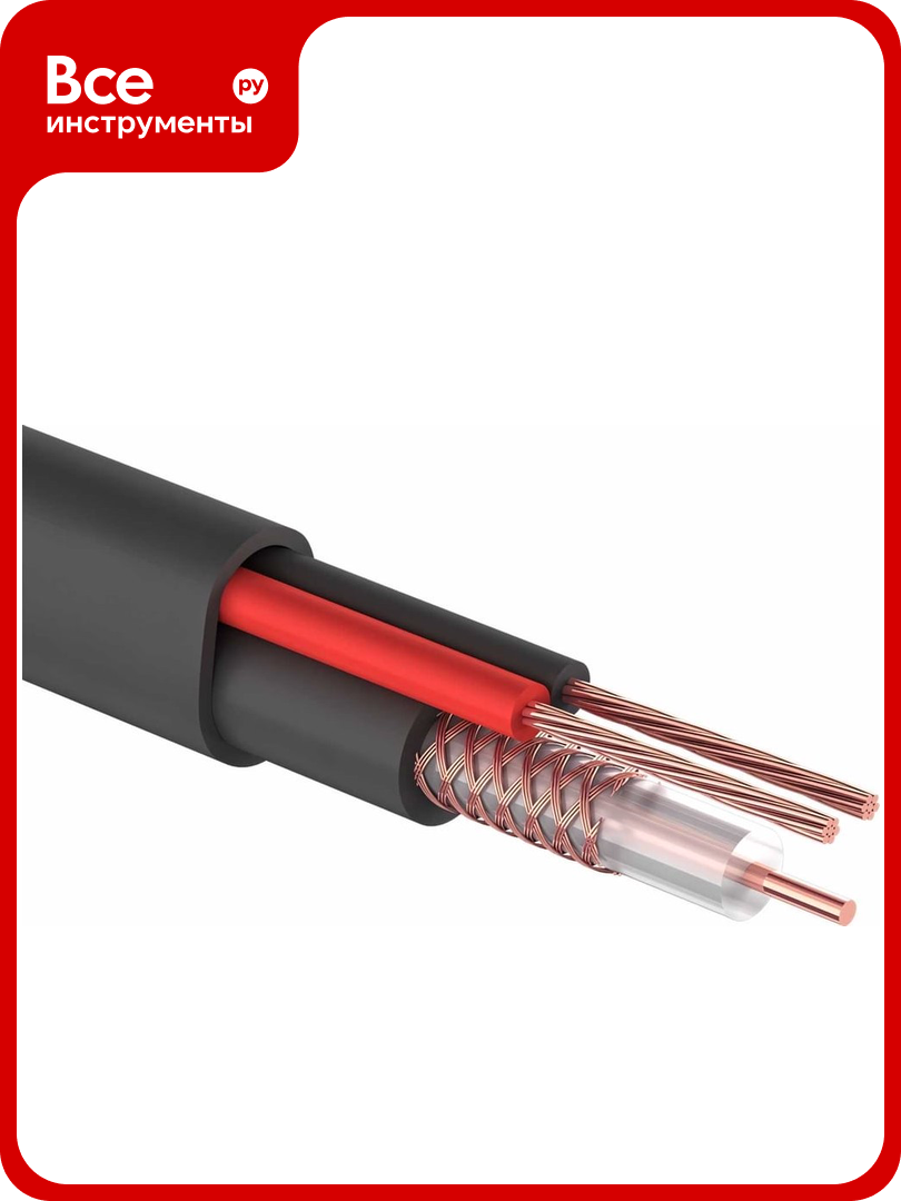 Кабель, КВК-П-2, для видеонаблюдения КВК-П-2 + 2х0.75 кв. мм, 200м, черный REXANT OUTDOOR 01-4105, 2х0.75 мм