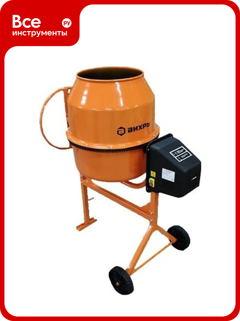 Бетономешалка Вихрь БМ-18АП 74/1/19