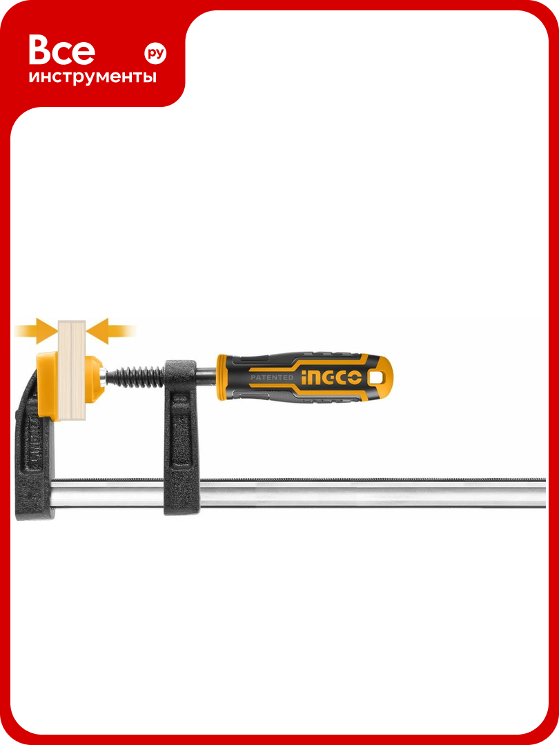F-образная струбцина INGCO 120x300 мм HFC021201, для сжатия между собой или закрепления рабочем, стальной, синий,