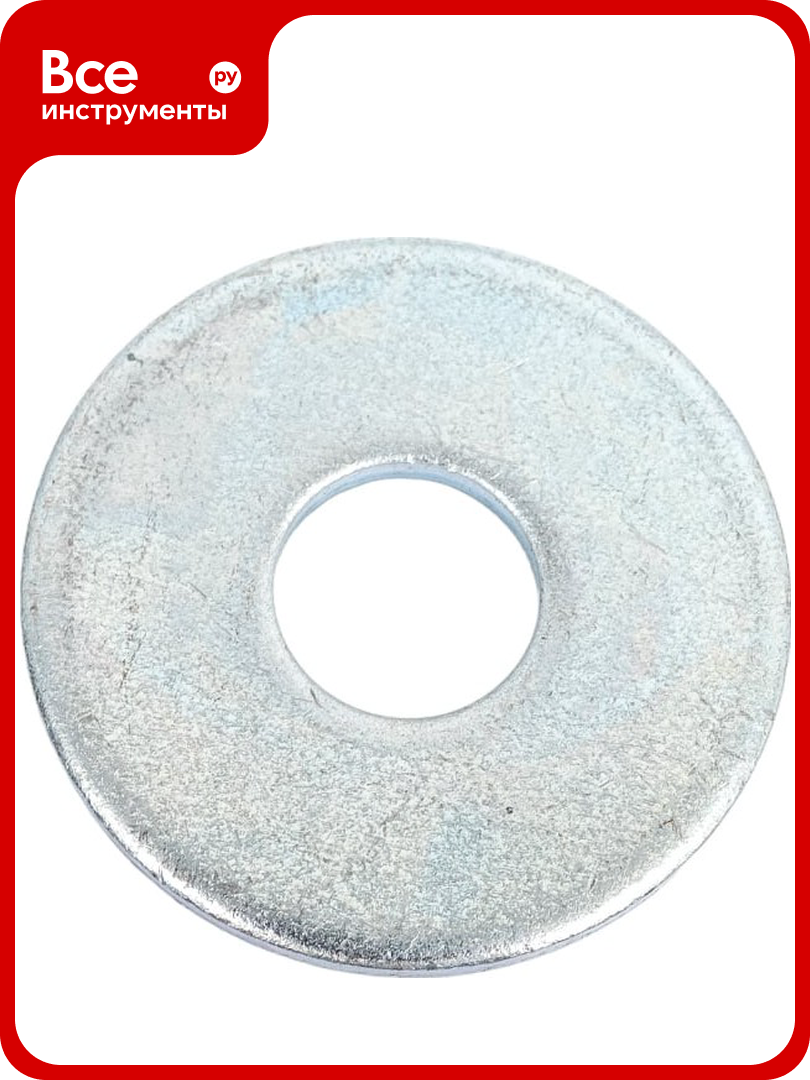 Увеличенная шайба Метизный двор D14 DIN 9021, 50 шт. 4690441037442