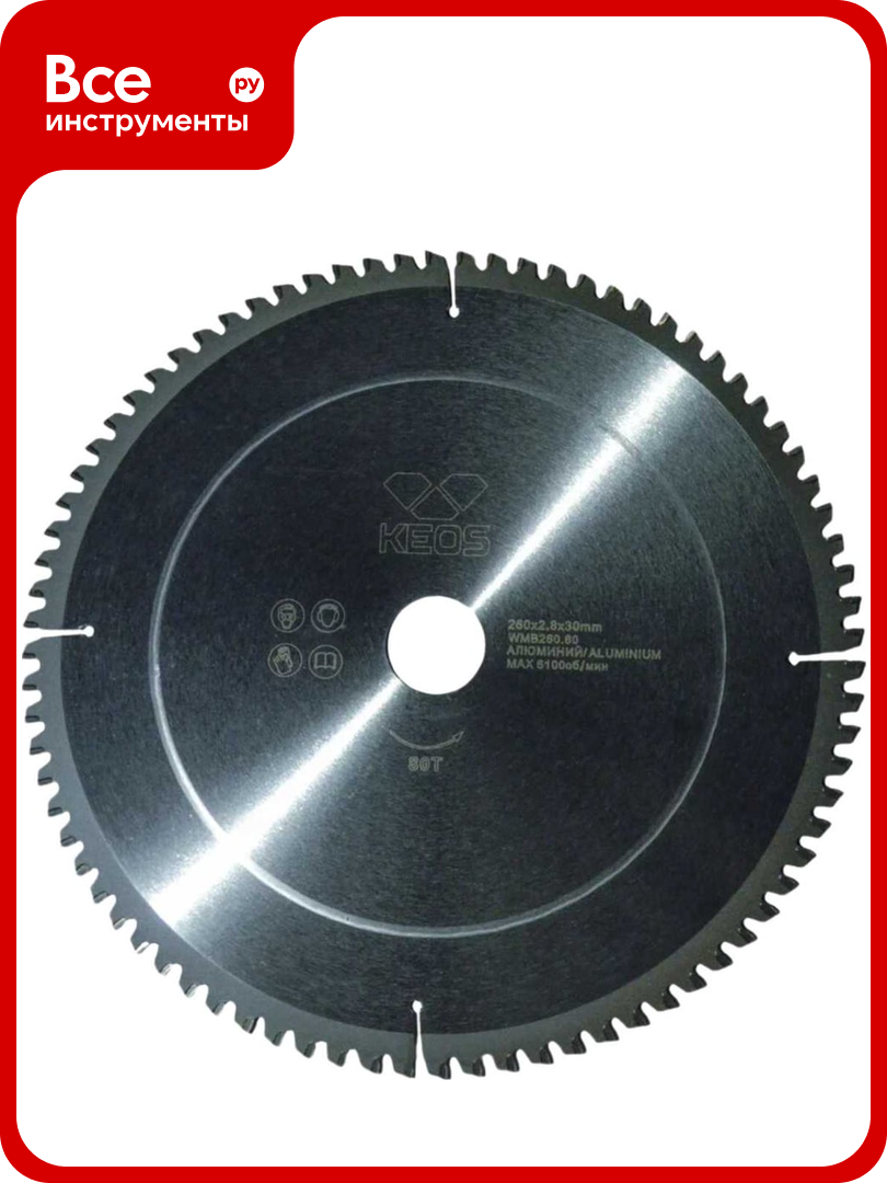 Диск пильный по цветным металлам и ламинату KEOS WMB260.80 260x30, для чистого реза ламината