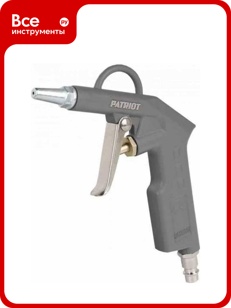 Продувочный пистолет с коротким соплом Patriot GH 60A 830901030