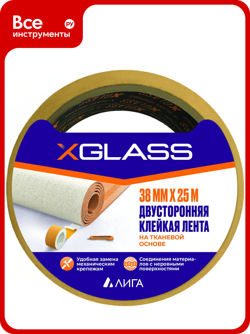 Клейкая лента X-Glass двухсторонняя, ткань 38x25, для монтажа легких предметов интерьера