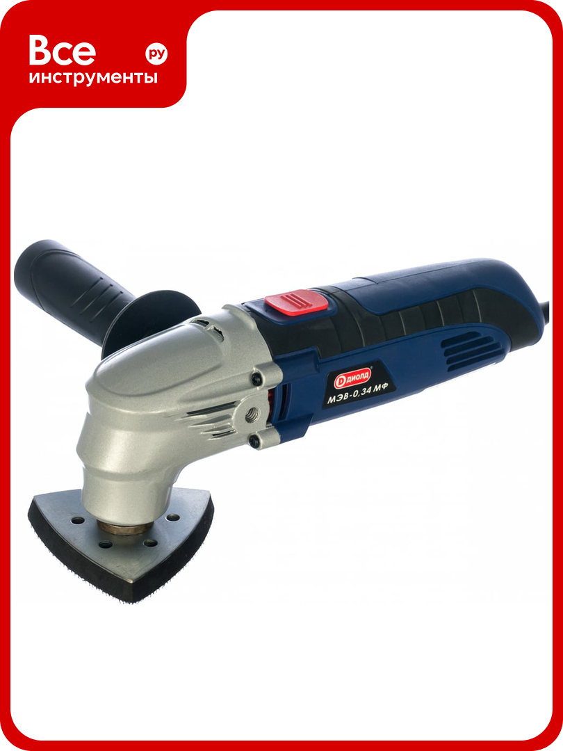 Многофункциональная вибрационная машина диолд МЭВ-0.34 МФ 10091020, удобной