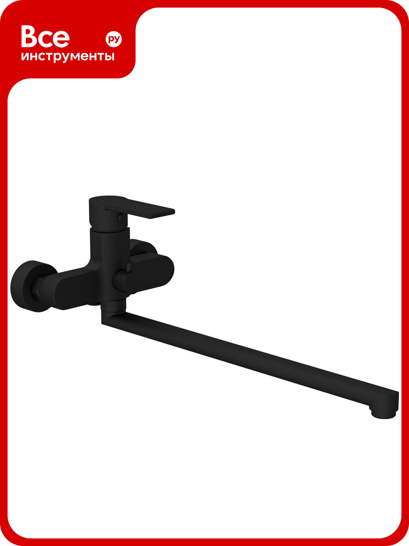 Смеситель для ванны Cersanit BRASKO BLACK с длинным изливом, однорычажный, черный 64092, чёрном