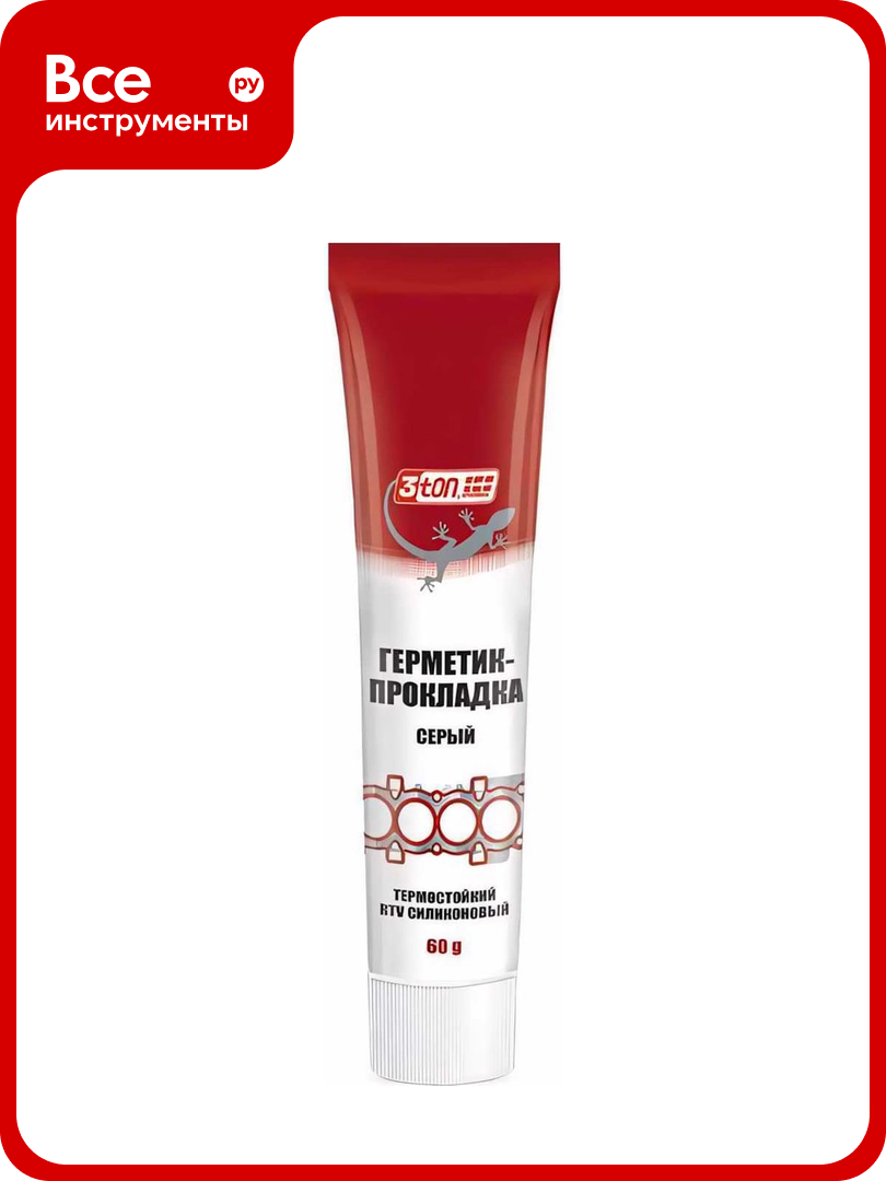Автогерметик-прокладка 3ton ТР-101 серый 65 г 55257, Герметизирует фланцевые соединения