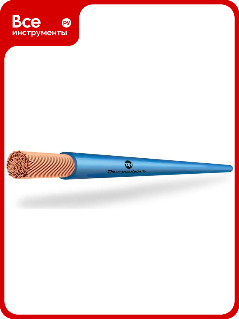 Провод Дмитров-Кабель ПуГВ нг(А)-LS 1x16,0 (Б) бухта, медный силовой провод с ПВХ изоляцией дымо- и газовыделением ГОСТ